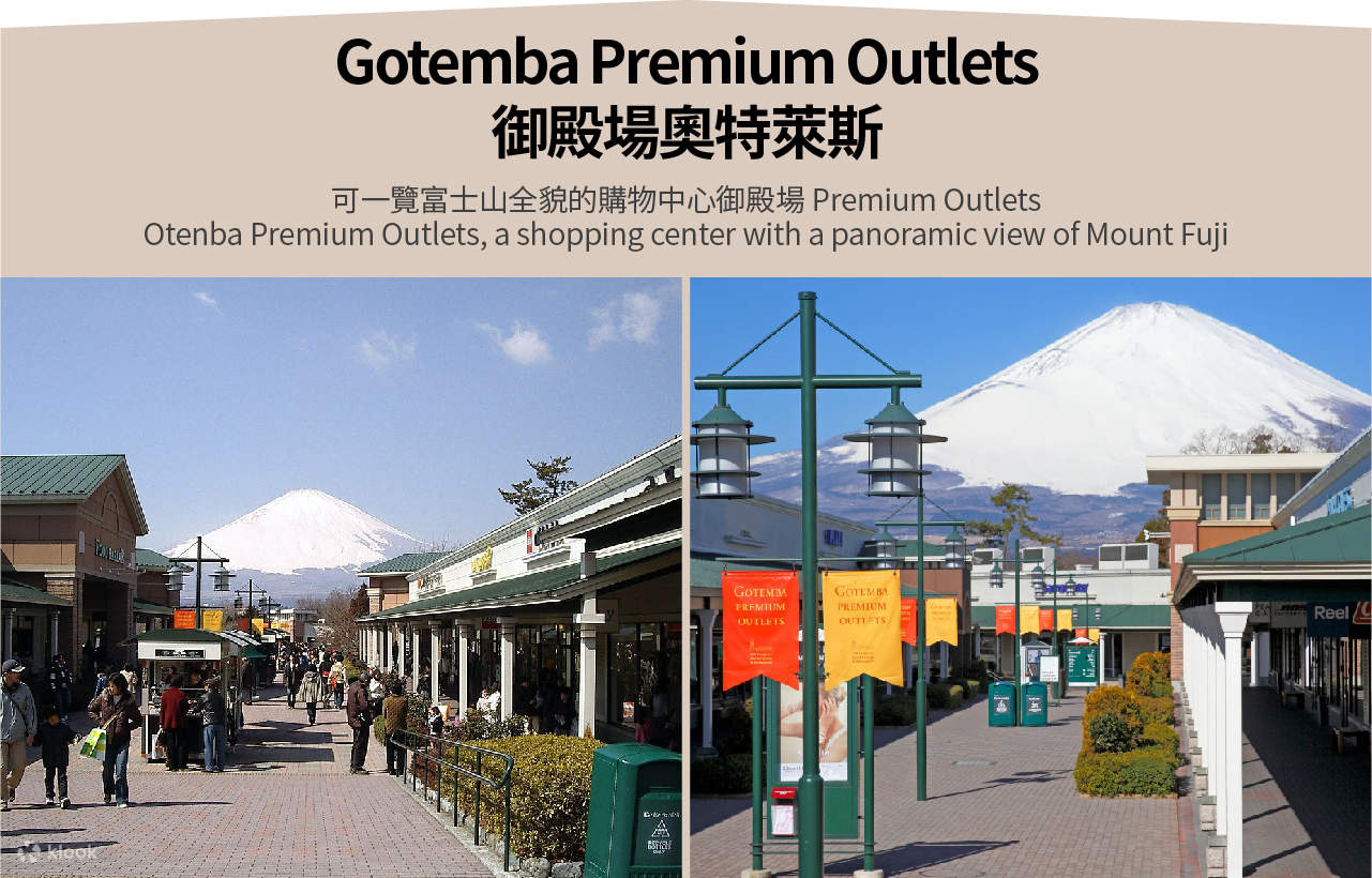 [Mount Fuji Tour & Outlet Shopping/Hot Spring Tour] Mt. Fuji 5th ...